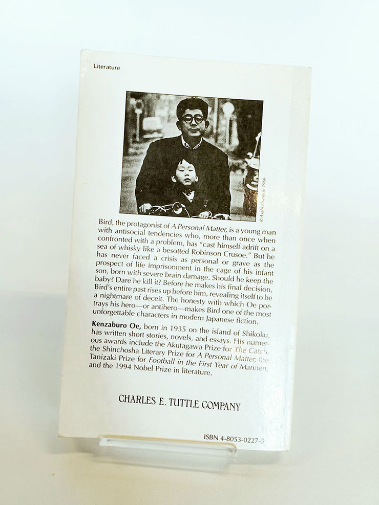 A Personal Matter by Kenzaburo Oe – Bopcap Books